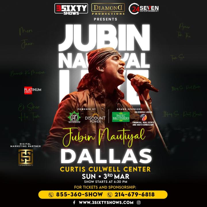 Curtis Culwell Center | Curtis Culwell Center